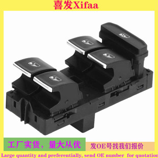 适用于大众高尔夫7玻璃升降器 电动车窗开关5G0959857C 5G0959857-阿里巴巴