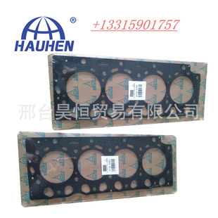 道依茨 BF4M2012 金属缸垫 04289407 04284066 04289406-阿里巴巴