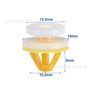 适用于路虎发现3揽胜极光神行者车门饰条裙边轮眉卡扣DYC101420-阿里巴巴