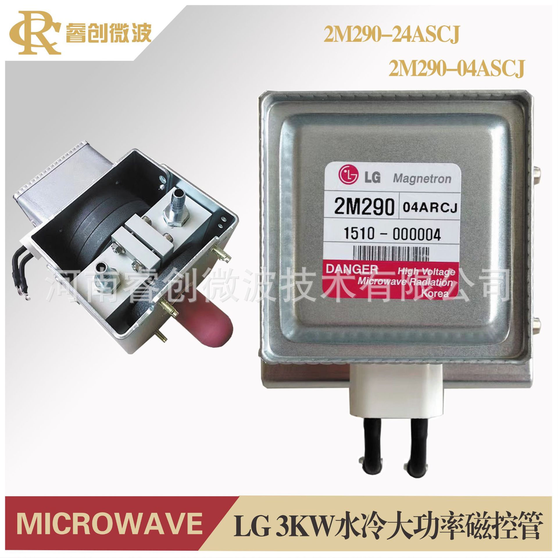 工业微波2KW/3KW/6KW大功率磁控管矩形波导 BJ22/WR430通用铝波导-阿里巴巴
