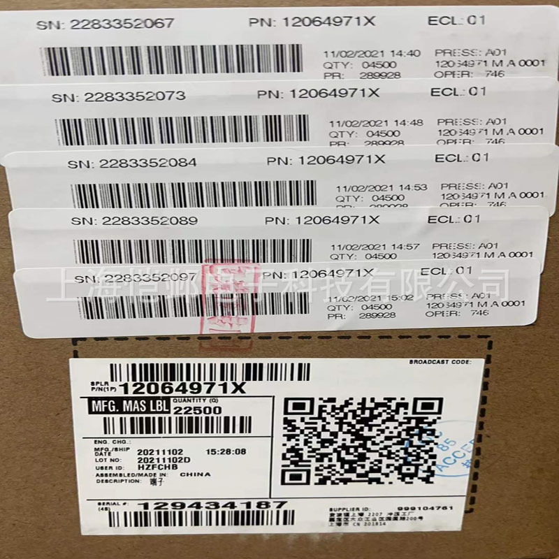 12064971，安波福汽车连接器APTIV-阿里巴巴