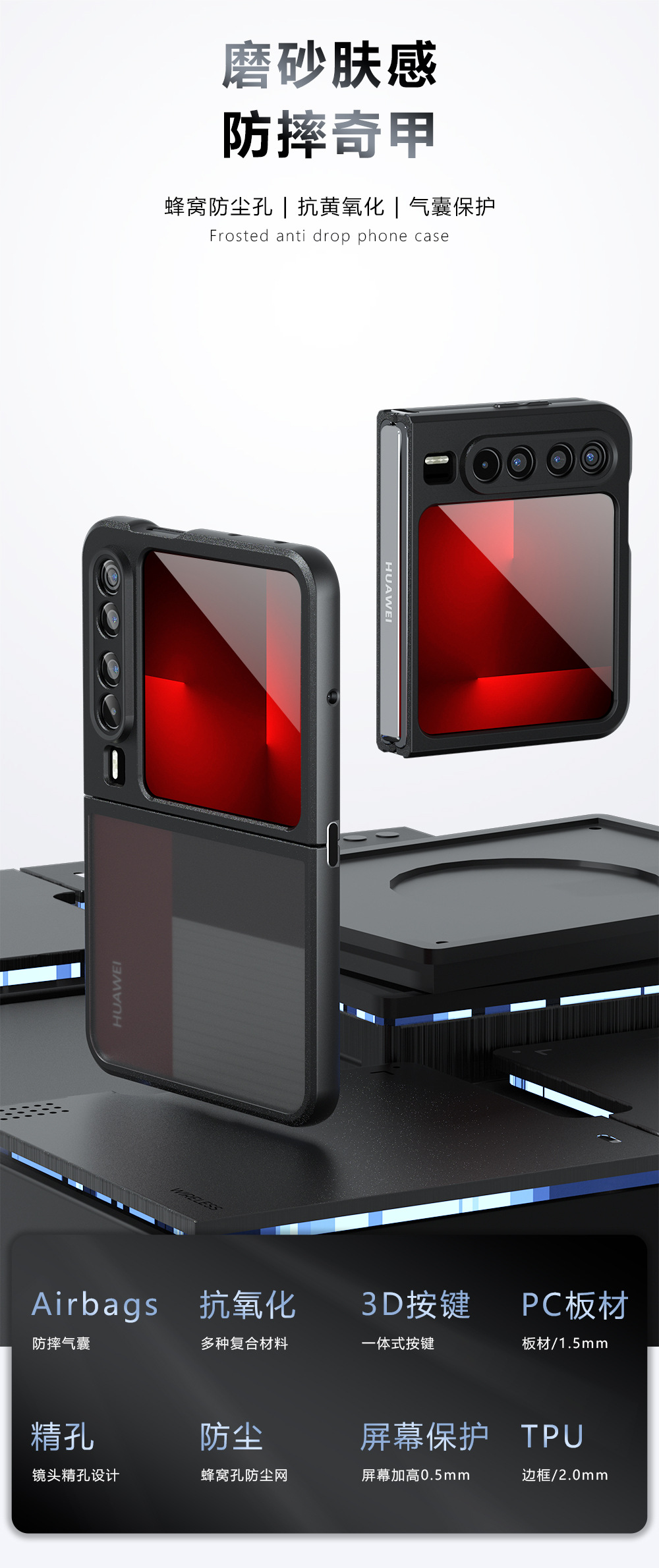 适用华为PuraX手机壳跨境肤感折叠连体磨砂华为Pocket2手机壳-阿里巴巴