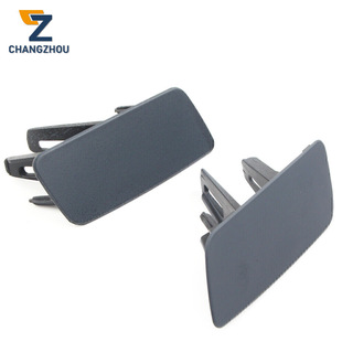 适用2013-17land rover路虎揽胜行政前杠喷水盖LR038767 LR038768-阿里巴巴