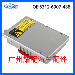 5DV00829000适用于08-10宝马7系E65/E66大灯模块大灯控制单元模块-阿里巴巴