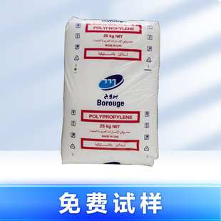 PP北欧化工博禄RB707CF/BE961MO/BF970MO注塑级食品级高流动原料-阿里巴巴