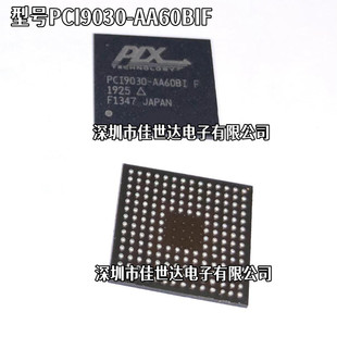 全新原装 PCI9030-AA60BI PCI9030-AA60BIF BGA 接口-专用芯片-阿里巴巴