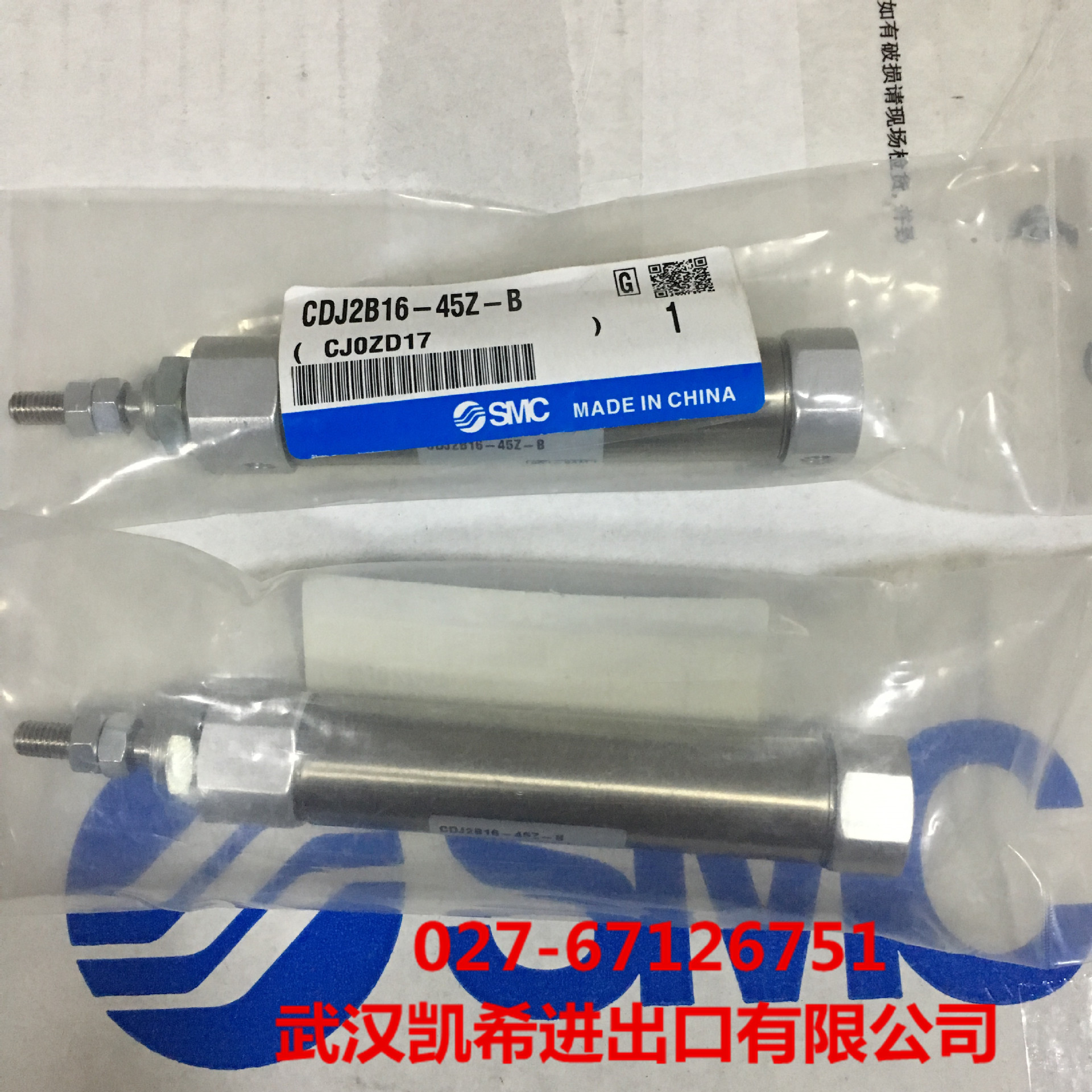 SMC气缸CDJ2B16-45Z-B CJ2B16-15TZ CDJ2B16-45Z-A非实价请询价-阿里巴巴