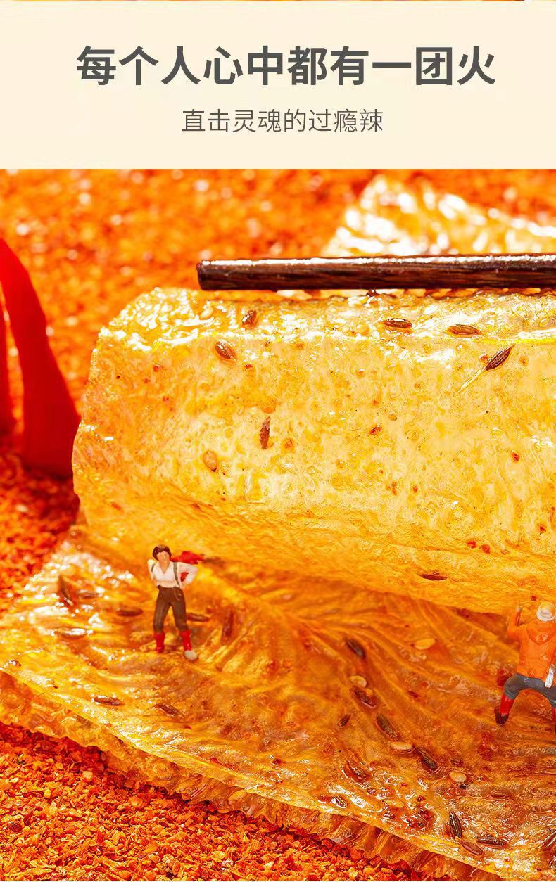 源氏108g袋火爆大辣片网红暴辣辣条学生8090后怀旧办公室校园零食-阿里巴巴