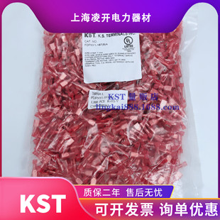 KST健和兴MDFNY尼龙FDFNY0.5/1/2/5-110/187/250(5)(8)A插簧片TA-阿里巴巴