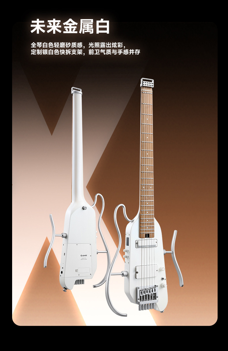 Donner唐农HUSH-X PRO无头电吉他智能吉他入门进阶新摇滚静音吉他-阿里巴巴