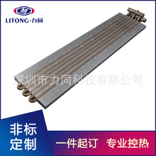 【铜管散热板】_铜管散热板品牌/图片/价格_铜管散热板批发_阿里巴巴