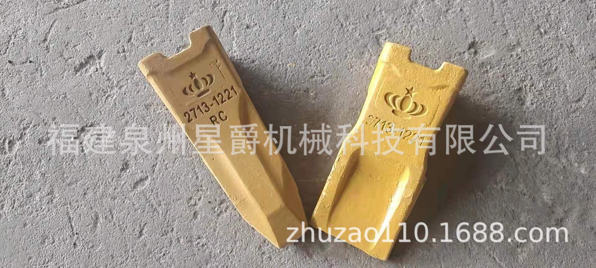 泉州 挖掘机配件16 35微挖原装牙根齿座原厂斗齿牙齿销子 三一16-阿里巴巴