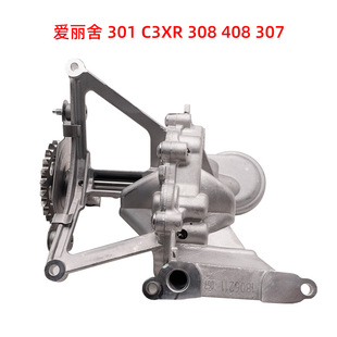 发动机机油泵9674199380雪铁龙301 2008/1.6 全新爱丽舍C3XR-阿里巴巴