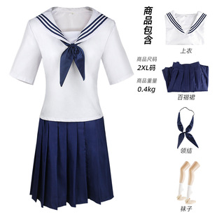 小舟澪cos服夏日重现cosplay动漫表演服装 jk制服水手校服女装-阿里巴巴