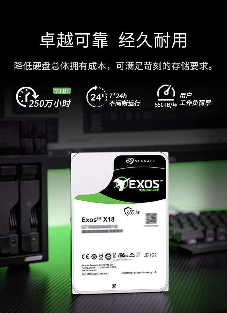 适用SAS 希捷 银河EXOS ST2000NM001B 2T 企业级硬盘 CMR垂直技术-阿里巴巴