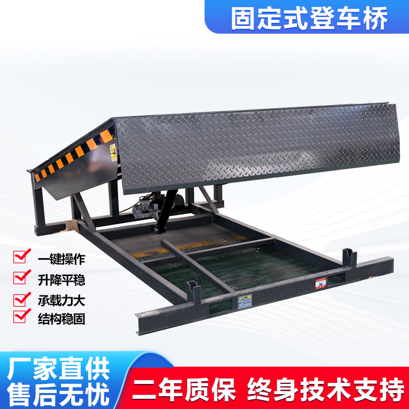 Container Unloading Lifting Adjusting Board Logistics Storage Hydraulic Loading and Unloading ...