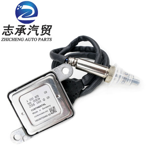 跨境适用BENZ NOX SENSOR A0009059703 A0009052809 A0009058511-阿里巴巴