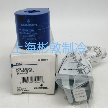 EMERSON 艾默生电磁阀线圈 ASC2 X-28894-70001 72001 208-240V-阿里巴巴