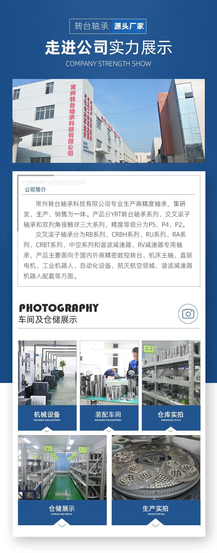 常州转台XRU124G交叉圆柱滚子轴承RU124X机器人转盘回转高精度-阿里巴巴