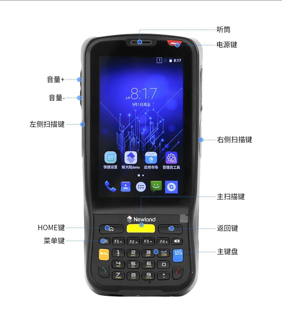 新大陆 NLS MT66-2X数据采集器PDA手持终端 药监盘点机RF扫描枪-阿里巴巴