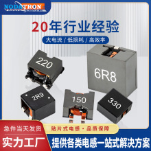 ser2918h功率电感-ser2918h功率电感批发、促销价格、产地货源 - 阿里巴巴