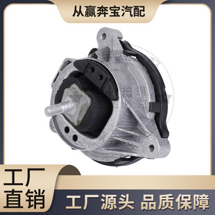适用于宝马3系F35发动机机脚胶22116787657带液压2211 6787 657-阿里巴巴