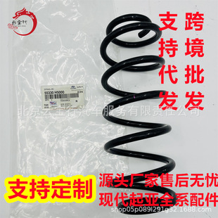 跨境批发55330-H5000 55330H5000后减震器上盖适用于现代起亚-阿里巴巴