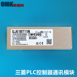 PLC三菱Q系列QJ61BT11N QJ71NT11B三菱可编程控制器通讯模块-阿里巴巴