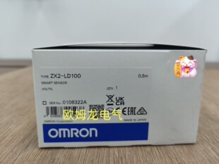 ZX2-LD100 0.5M 智能传感 全新欧姆龙 原装正品 未拆封 OMRON-阿里巴巴