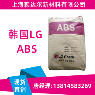 ABS 韩国LG化学/HF-380/HF 380GY/HF-350/HF-381/HG-173/HG-174-阿里巴巴