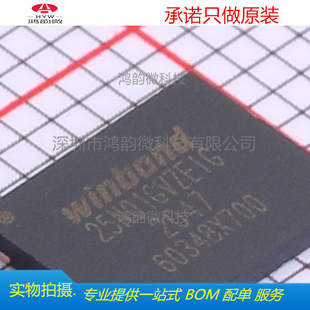 W25N01GVZEIG 封装WSON-8全新原装WINBOND/华邦NAND闪存存储芯片-阿里巴巴