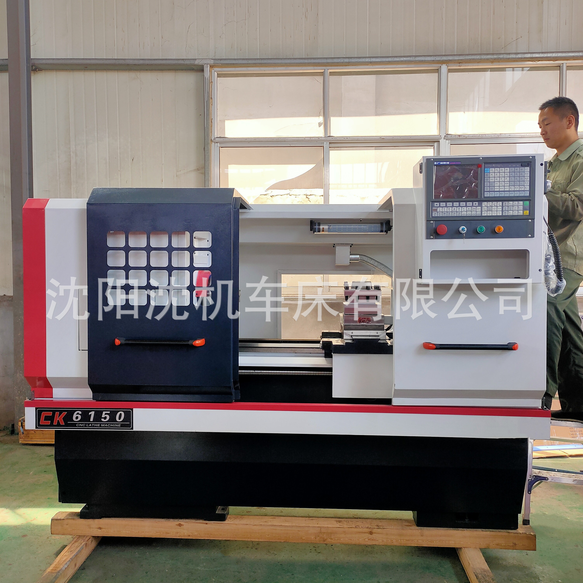 沈阳数控车床CK6150*1米 主轴变频器调速 广数全套系统-阿里巴巴
