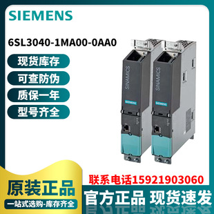 6SL3040-1MA00-0AA0西门子驱动模块CU320-2DP控制单元1MA01-0AA0-阿里巴巴