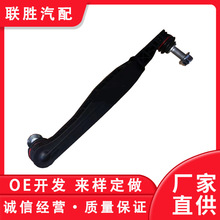 【方向机连接杆】_方向机连接杆品牌/图片/价格_方向机连接杆批发_阿里巴巴