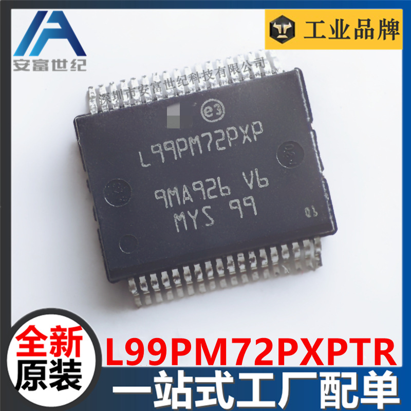 深圳市安富世纪科技有限公司_阿里巴巴旺铺