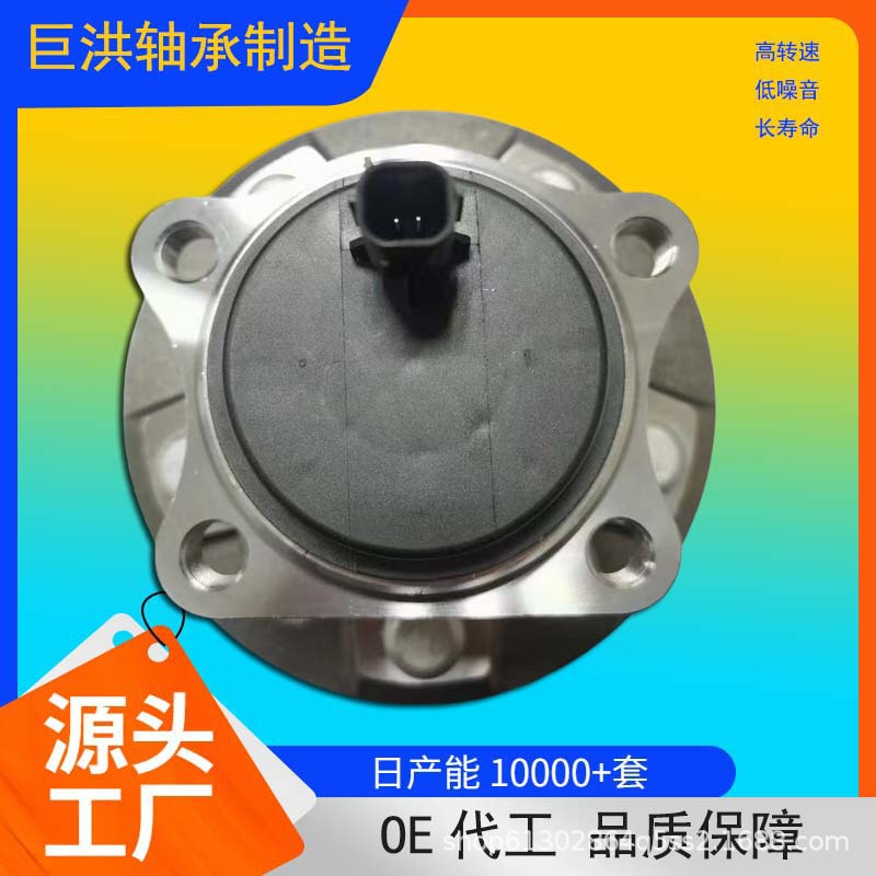 汽车轮毂轴承 DAC4584W DAC45845ABD 厂家直销 高端品质-阿里巴巴
