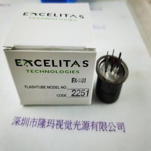 EXCELITAS埃塞力达 FX-1161 氙灯-阿里巴巴