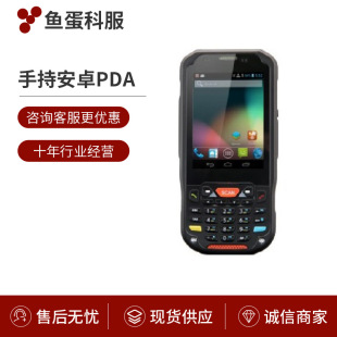 厂家供应 韩国富因特 POINTMOBILE PM60 WINDOWS PDA盘点现货批发-阿里巴巴