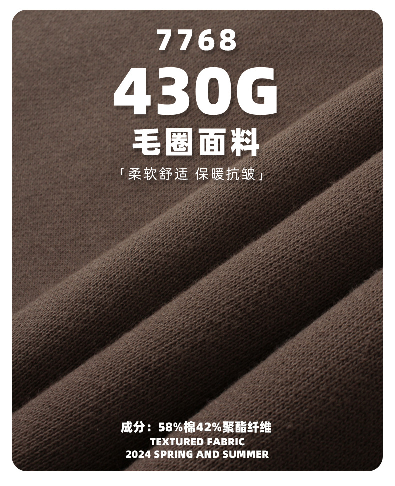 2024秋冬新品430g高品质毛圈休闲男长裤街头潮牌宽松直筒男卫裤-阿里巴巴