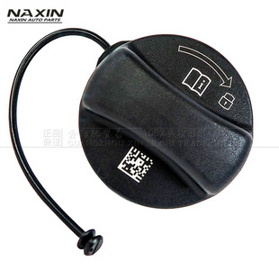 工厂直供16117222391适用于宝马油箱盖燃油箱内盖密封盖加油口盖-阿里巴巴