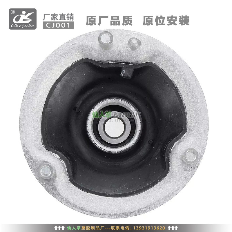 31336760943 31336752735适用宝马3系E46减震器顶胶悬架支撑轴承-阿里巴巴