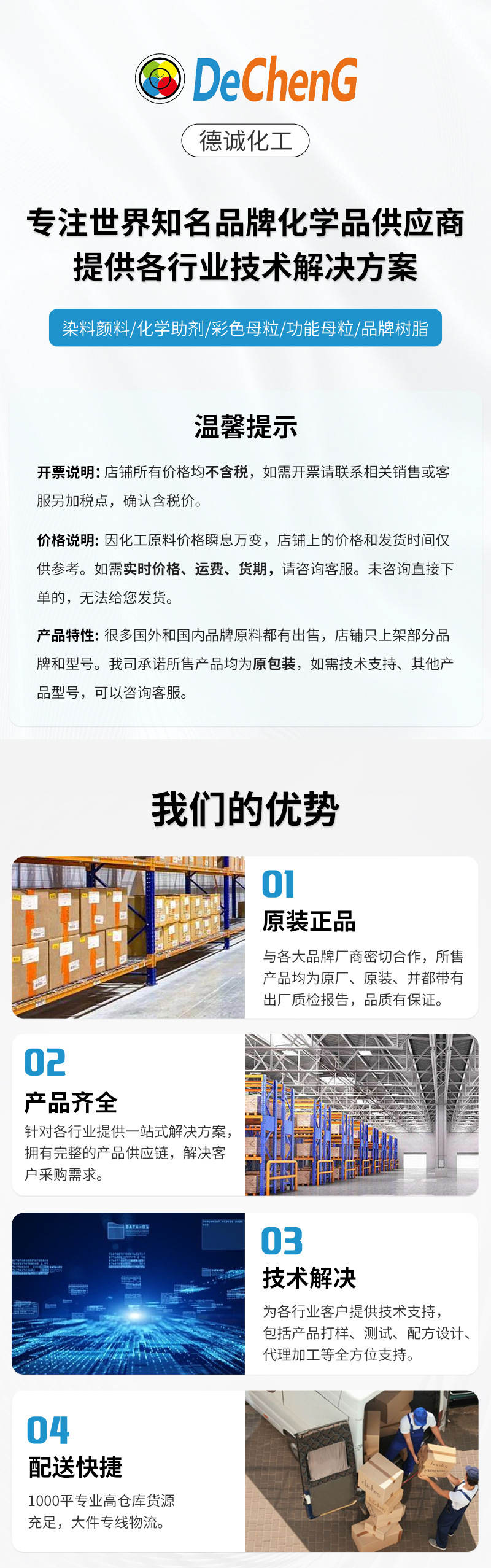 德国BASF巴斯夫聚乙烯A蜡颜料分散剂润滑剂Luwax A蜡PVC色母粒加-阿里巴巴