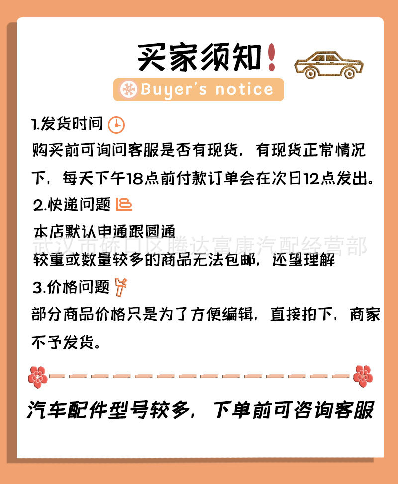 适用于雪弗兰/探界者 GMC 增压空气冷却器进气管 84498032-阿里巴巴
