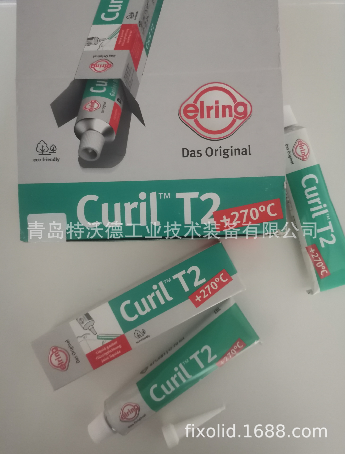 爱尔铃ELRING Curil T2 高温型非硬化密封胶471.081 70ml/支(1)-阿里巴巴