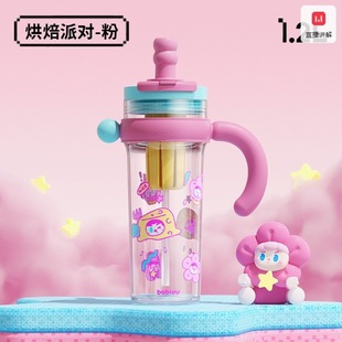 bablov大容量水杯成人水壶ppsu吸管杯女生高颜值学生直饮冰霸杯-阿里巴巴