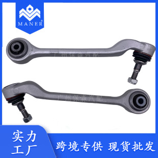 工厂直销前下控制臂控制臂31126852991 31126852992适用于宝马-阿里巴巴