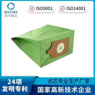 适配Numatic Henry Hoover HVR200吸尘器配件HVC200集尘袋纸袋子-阿里巴巴