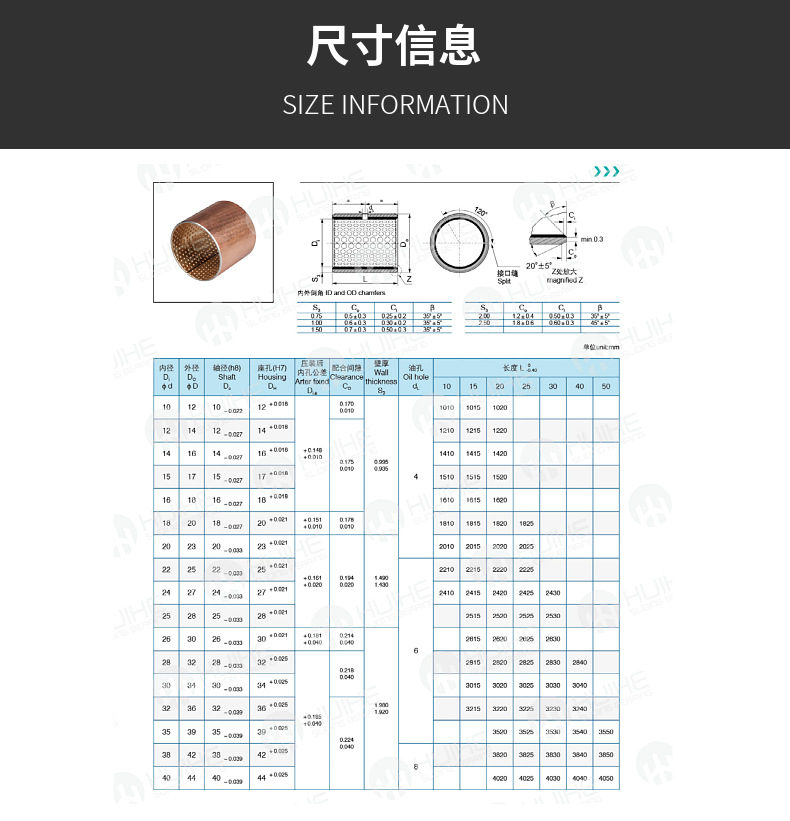 铜套JF800双金属滑动轴承自润滑无油复合精密加工轴套轴承钢-阿里巴巴
