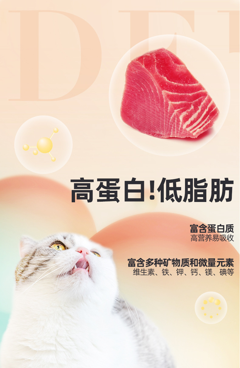 艾尔猫粮500g深海鱼全价无谷猫粮10KG批发牛肉鲑鱼金枪鱼增肥发腮-阿里巴巴