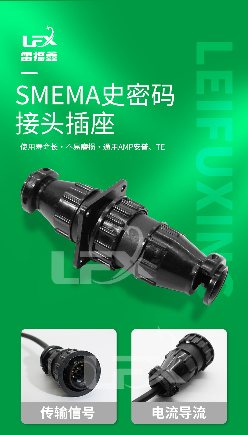 Smema史密码14P/37P芯接头插座电源线防水航空适配器端子镀金铜管-阿里巴巴